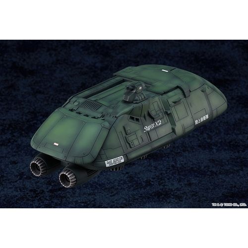 MODEROID Super X2 | MODEROID スーパーX2 | Figures | 組裝模型 | 4580590193918