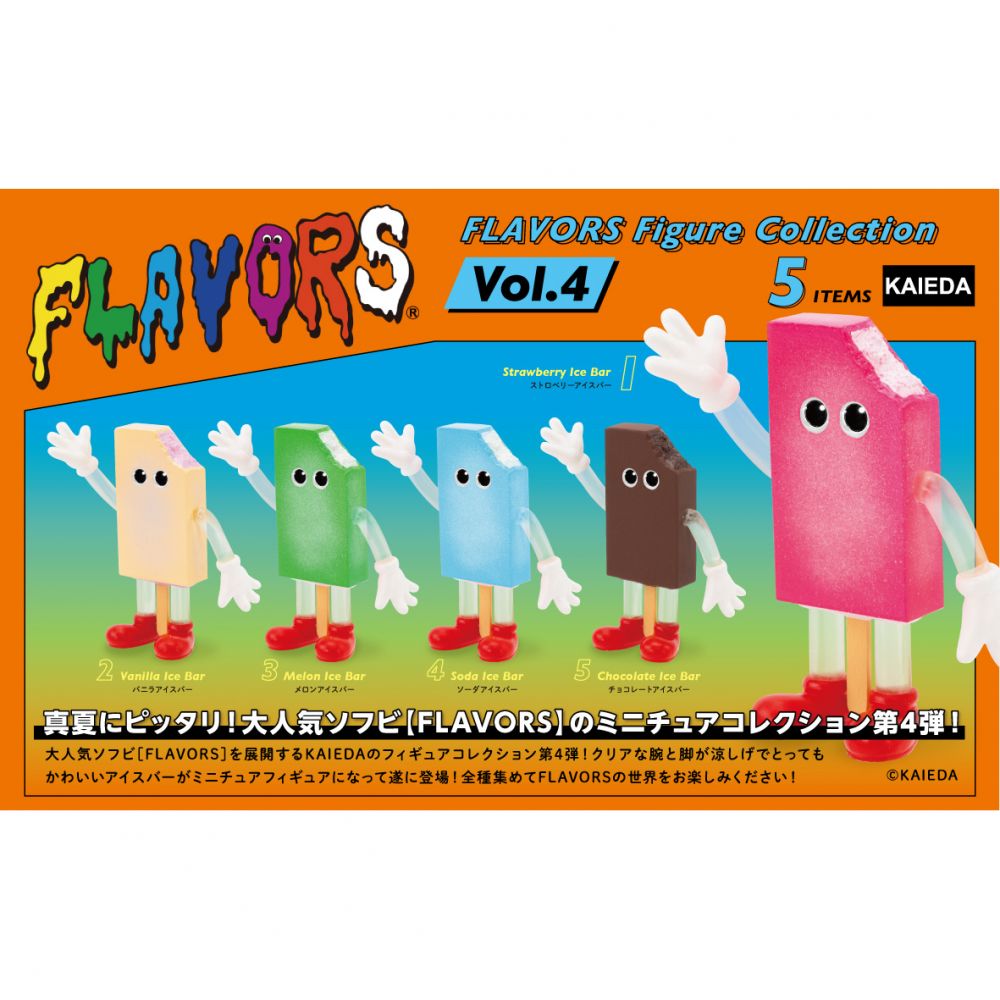 FLAVORS Figure Collection Vol.4 BOX (1盒12件) | フレーバーズ フィギュアコレクション Vol.4 ...