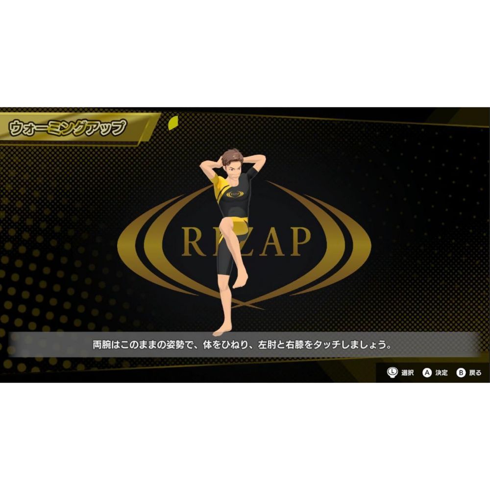 RIZAP for Nintendo Switch ~體感♪節奏訓練~ | RIZAP for Nintendo Switch ～体感♪リズムトレーニング～ | 遊戲 | Nintendo ...