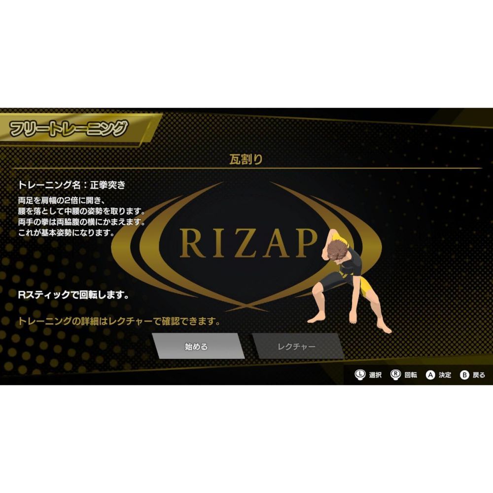 RIZAP for Nintendo Switch ~體感♪節奏訓練~ | RIZAP for Nintendo Switch ～体感♪リズムトレーニング～ | 遊戲 | Nintendo ...