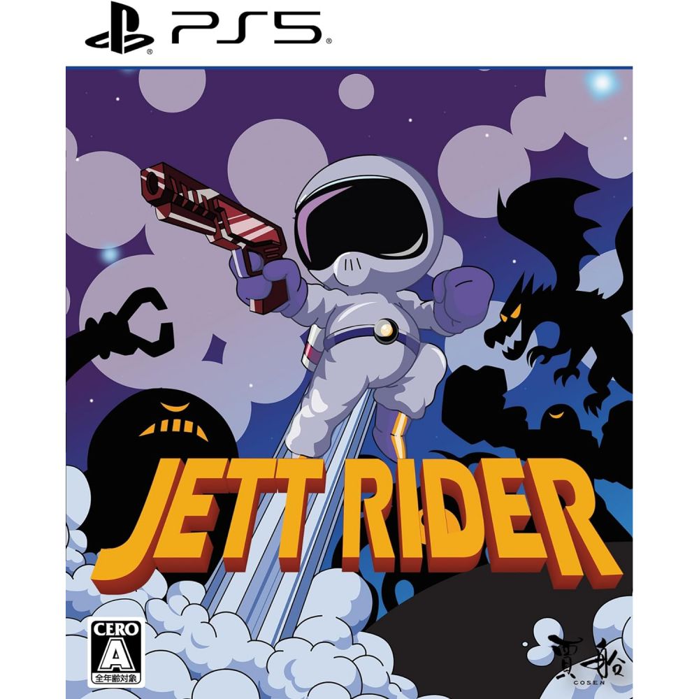 杰特騎士 | JETT RIDER | 遊戲 | PlayStation 5 | 4580567440588