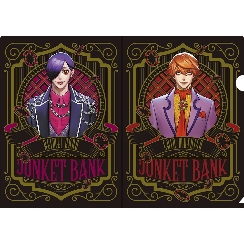 Junket Bank 原畫透明File Set 【西裝ver.】 | ジャンケットバンク 描き下ろしクリアファイルセット【スーツver ...