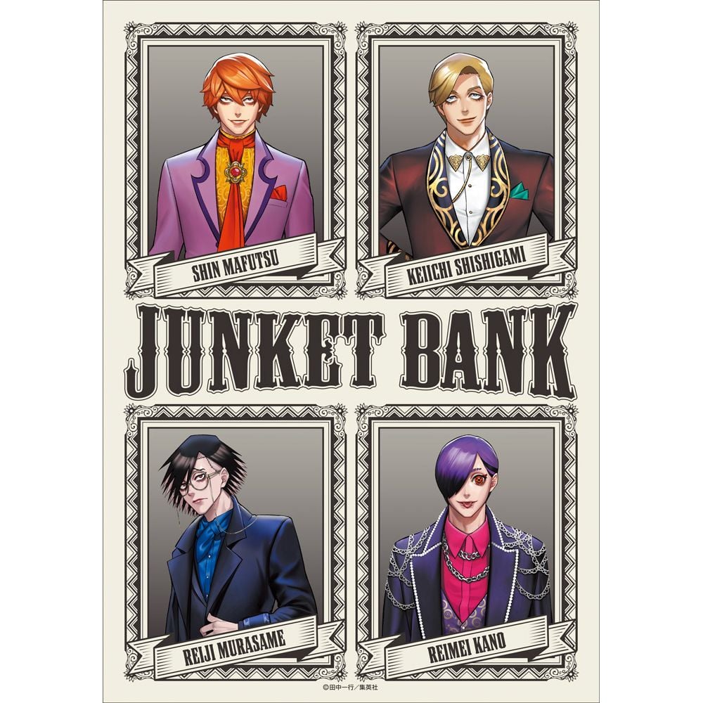 Junket Bank 原畫布海報【西裝ver.】 | ジャンケットバンク 描き下ろし布ポスター【スーツver.】 | 動漫產品 | 插畫及色紙 | 4582777520531