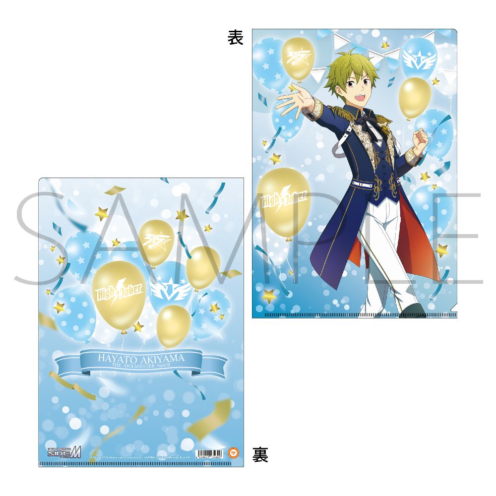THE iDOLM@STER SideM 透明File 秋山隼人 M Fes 2024 | アイドルマスター SideM クリアファイル 秋山隼人 Mフェス2024 | 動漫產品 | 文具 ...