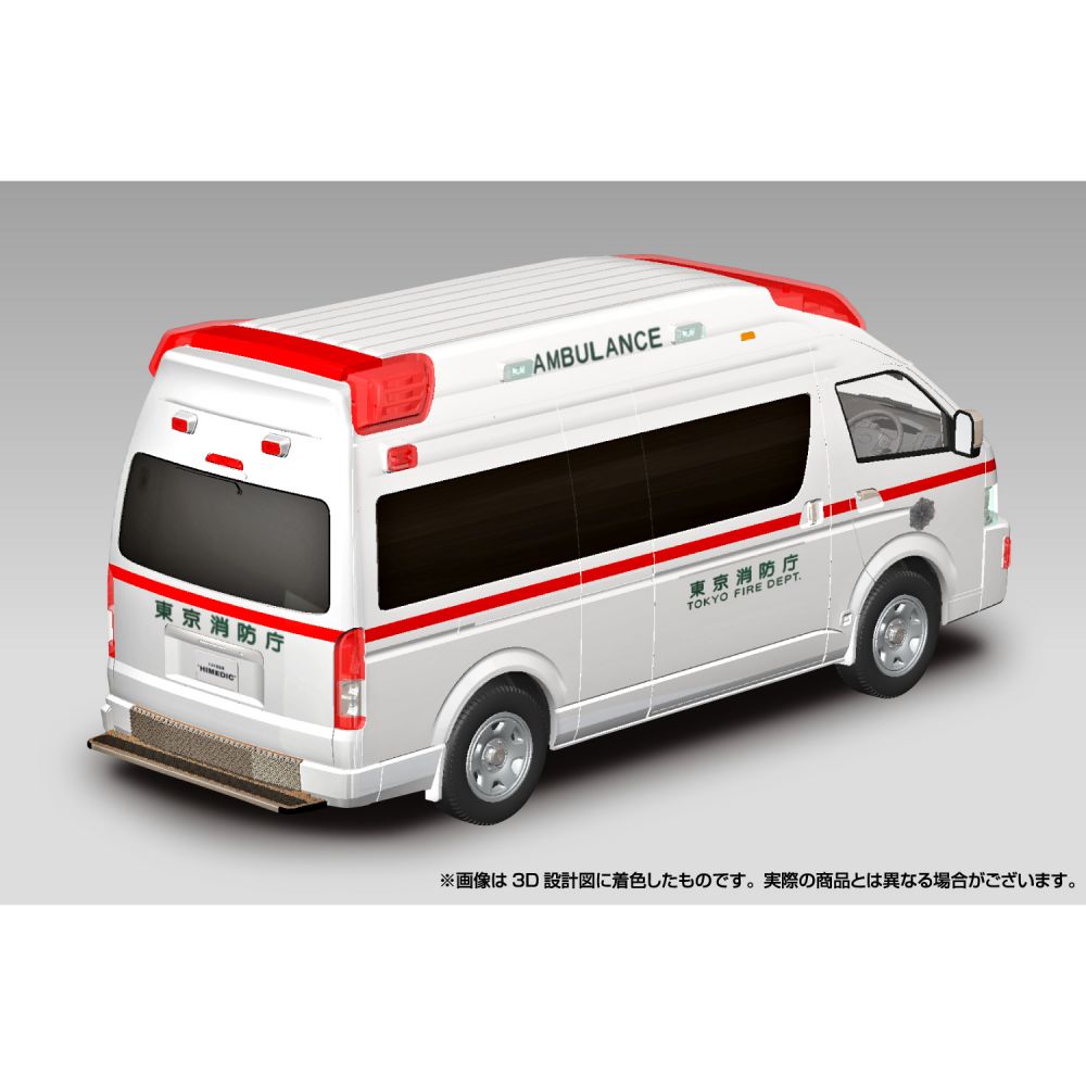 樂Pla Snap Kit 02-HM 豐田 HiMedic 救急車 | 楽プラ スナップキット 02-HM トヨタ ハイメディック救急車 ...