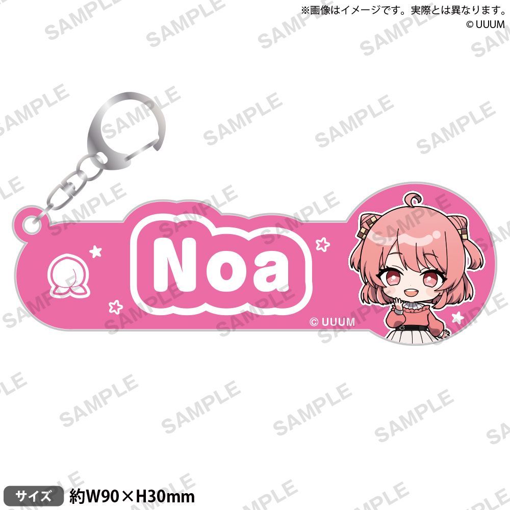 Colorful Peach 名稱鎖匙扣 Noa | カラフルピーチ ネームキーリング のあ | 動漫產品 | 匙扣及掛繩 ...