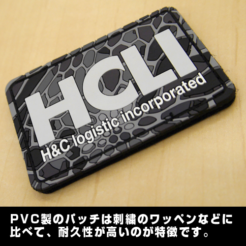 軍火女王 - HCLI PVC牌 | ヨルムンガンド HCLI PVCパッチ | COSPA | 袋 / 章 / 盒 | 4531894650430