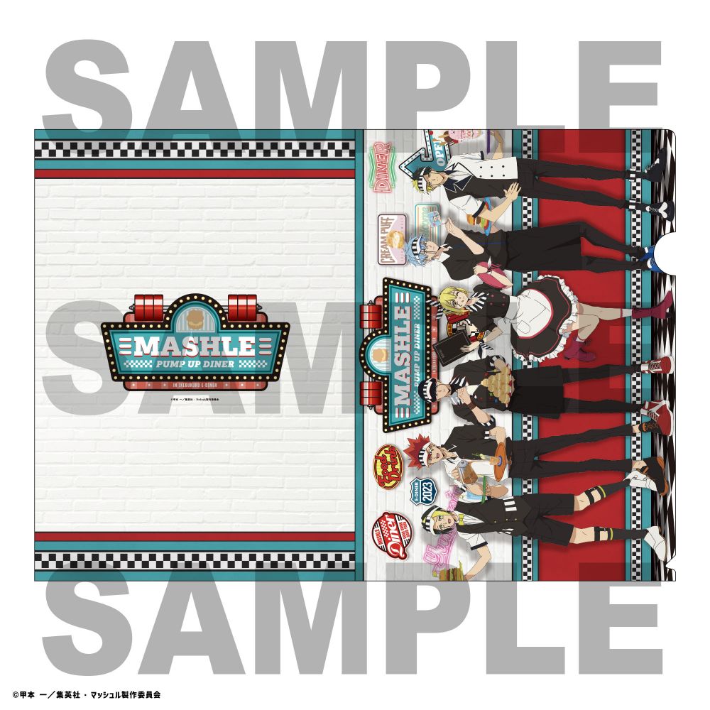 肌肉魔法使-MASHLE- A4透明File Set | マッシュル-MASHLE- A4クリアファイルセット | 動漫產品 | 文具 | 4570142588132