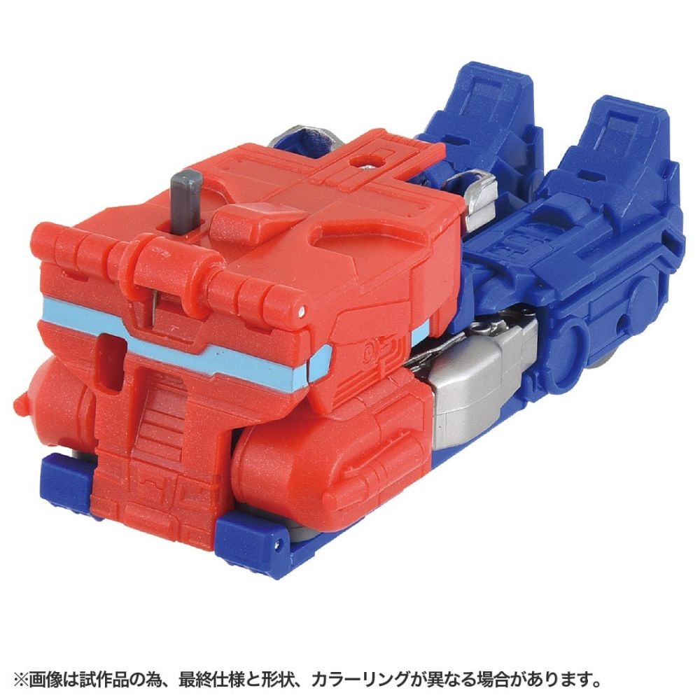 變形金剛 初始篇 OCP-04 Cog Power Change ADMIRAL | トランスフォーマー/ONE OCP-04 コグパワー ...