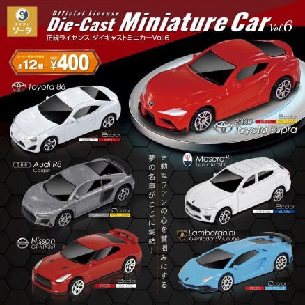 正式授權 Diecast Minicar Vol.6 (1盒12件) | 正規ライセンス ダイキャストミニカーVol.6 | 動漫產品 | 扭 ...