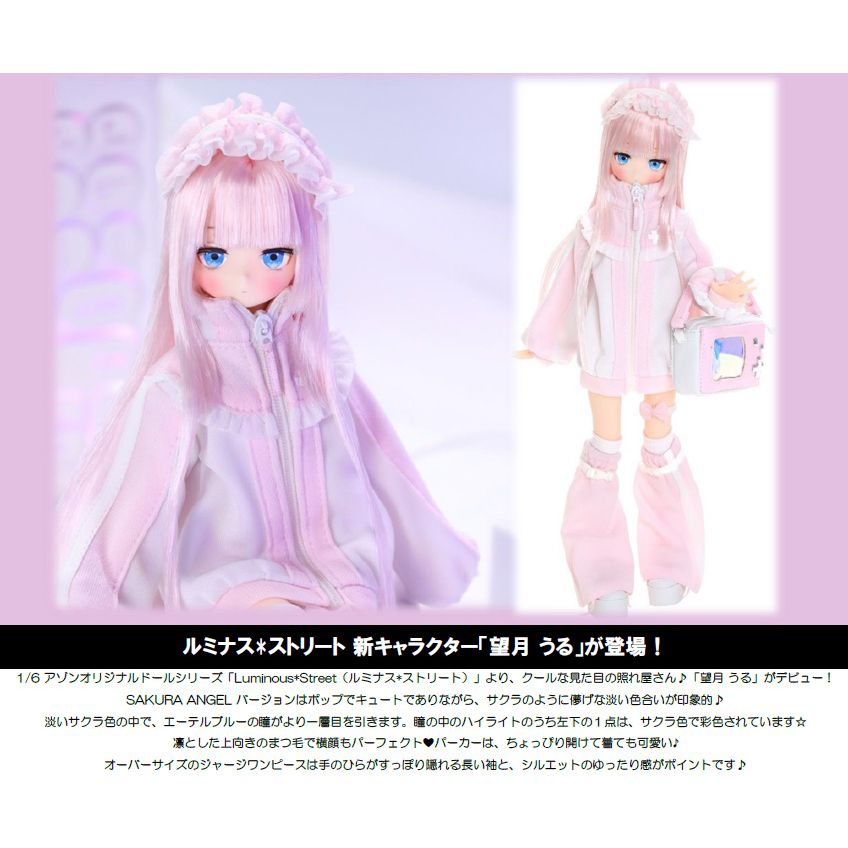 Luminous Street 望月Uru -Angelic Girl- SAKURA ANGEL Ver. | ルミナス*ストリート 望月 ...