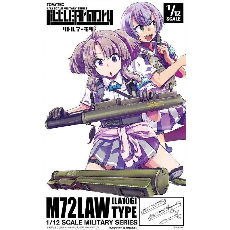 LittleArmory [LA106]M72LAW Type | LittleArmory [LA106]M72LAWタイプ ...