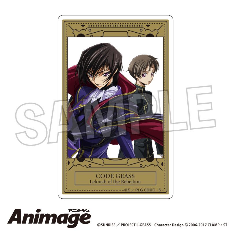 Code Geass 叛逆的魯魯修 Animage亞加力膠卡 F | コードギアス 反逆のルルーシュ Animageアクリルカード F | 動漫產品 | 插畫及色紙 | 4570155232442