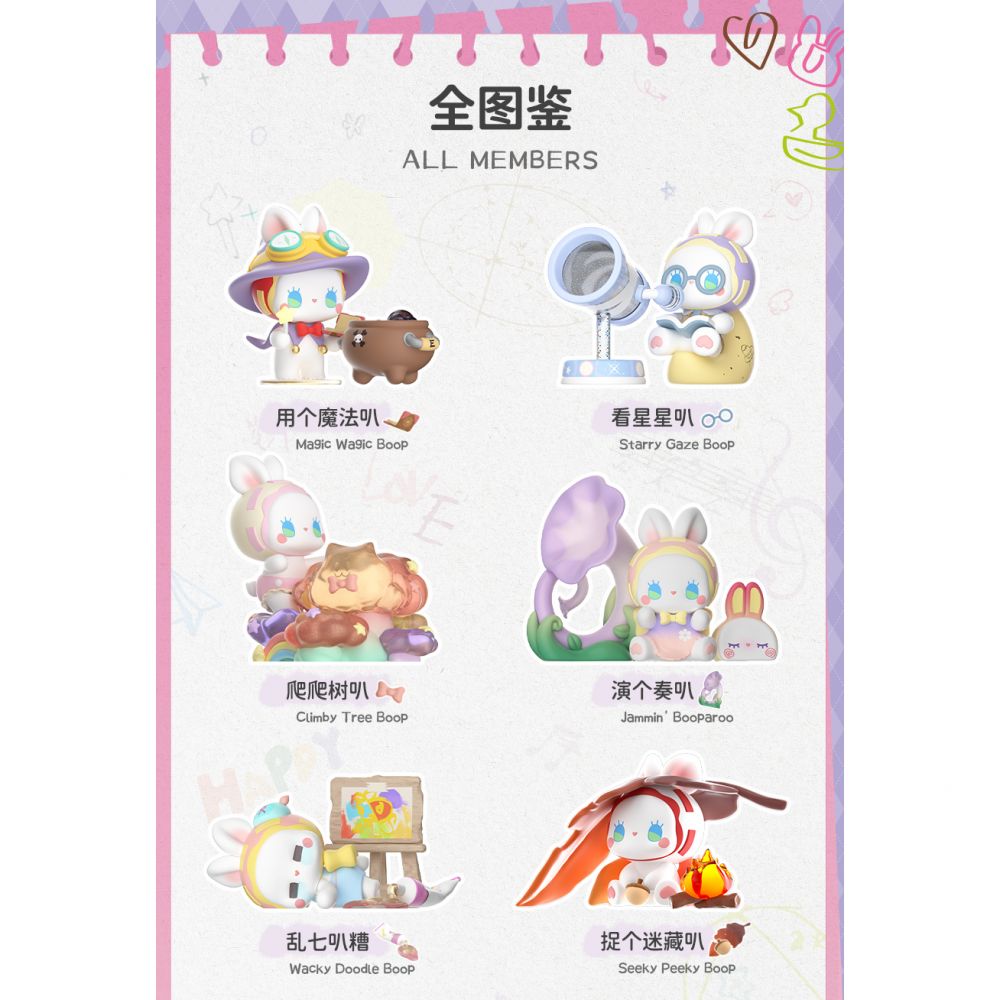 MJ STUDIO EMMA FAIRY BABE ACADEMY 系列 交換 Figure (1盒8件) | MJ STUDIO EMMA ...