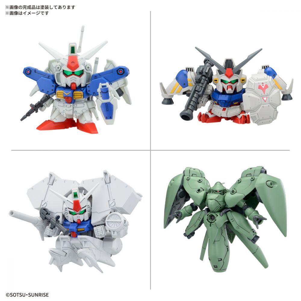 BB戰士 機動戰士高達0083 STARDUST MEMORY Set | BB戦士 機動戦士ガンダム0083 STARDUST MEMORYセット | Figures | 組裝模型 ...