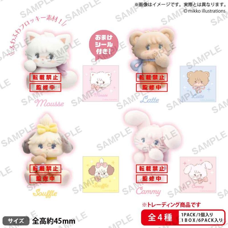 mikko illustrations LOVE FRIENDS Collection Figure (1盒6件) | mikko ...