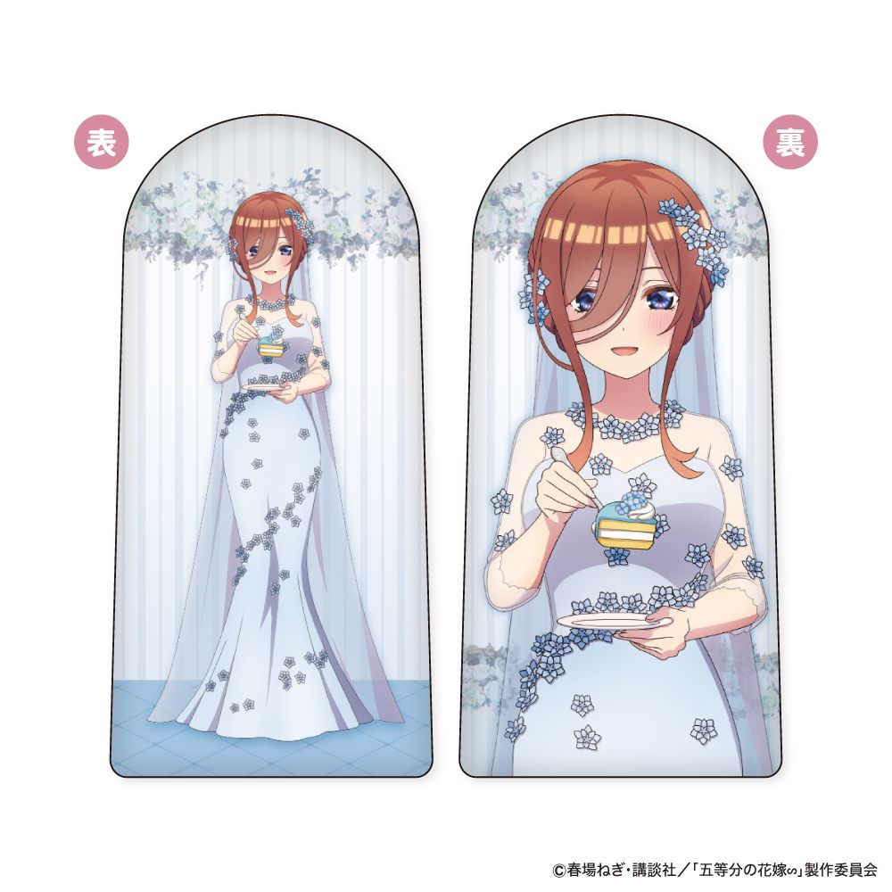 五等分的新娘∽ Tachimasu ! First Bite Ver. C 中野三玖 | 五等分の花嫁∽ たちますっ! First Bite ...