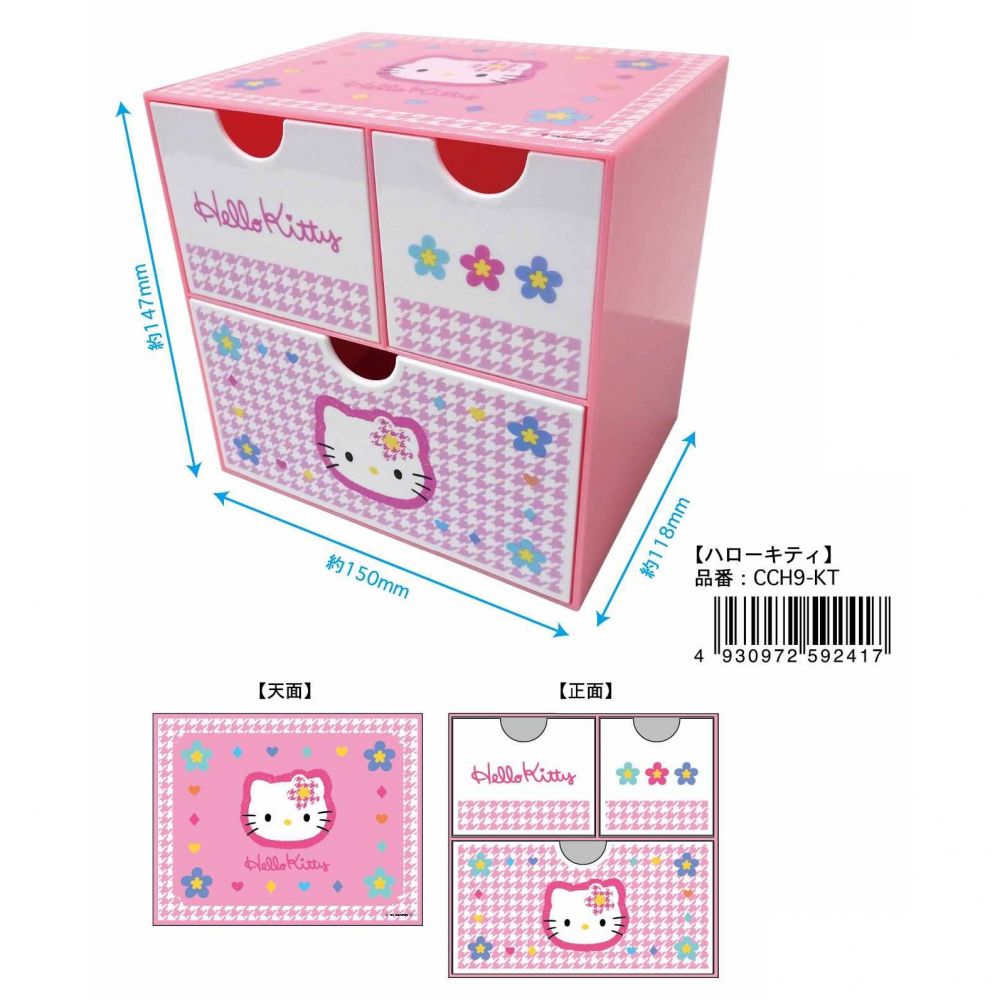 角色 Chest Hello Kitty | キャラチェストハローキティ | 動漫產品 | 生活精品 | 4930972592417