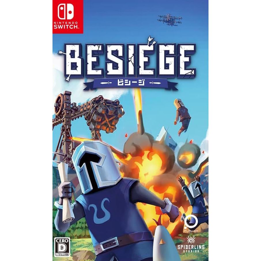 危城 | Besiege - ビシージ - | 遊戲 | Nintendo Switch | 4589794580647