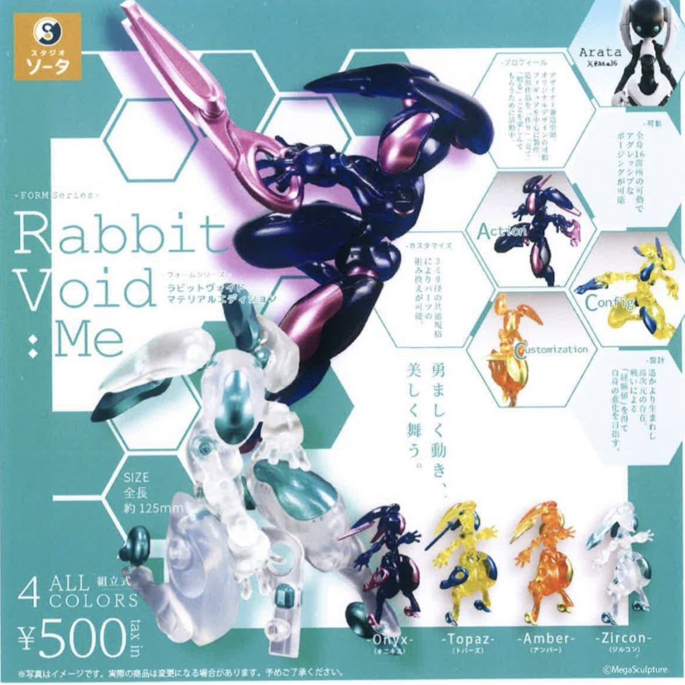 FORM Series Rabbit Void:Me (1盒4件) | FORM Series Rabbit Void:Me | 動漫產品 ...