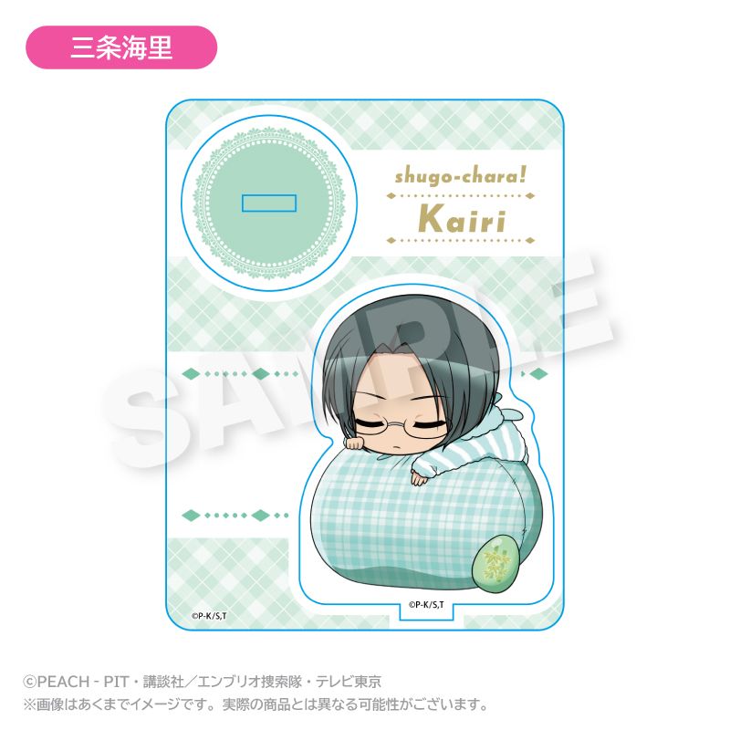 守護甜心! Fuwamin 亞加力膠吉祥物 三條海里 | しゅごキャラ! ふわみんアクリルマスコット 三条海里 | 動漫產品 | 匙扣及掛繩 ...