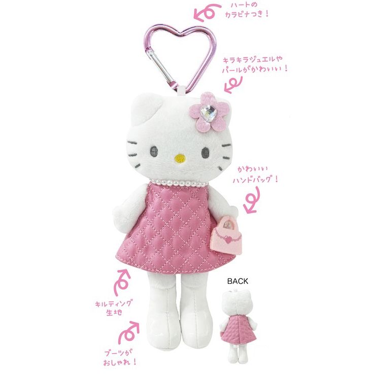 Hello Kitty Style Up 吉祥物 粉紅色 KILT | ハローキティ スタイルアップマスコット ピンクキルト | 動漫產品 ...