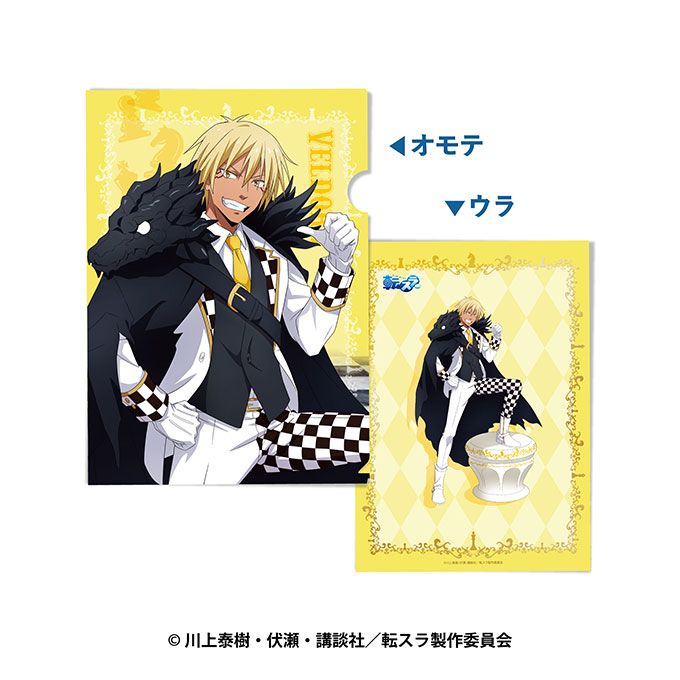 關於我轉生變成史萊姆這檔事 A4透明File (格子) 2 維爾德拉 (1盒5件) | 転生したらスライムだった件 A4クリアファイル(チェス ...