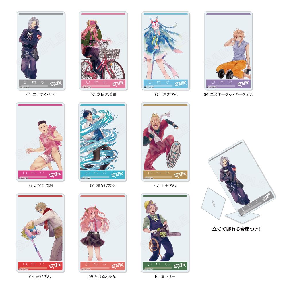 STGR 亞加力膠卡 01 (1盒10件) | ストグラ アクリルカード 01 | 動漫產品 | 食玩及盒蛋 | 4582689101217