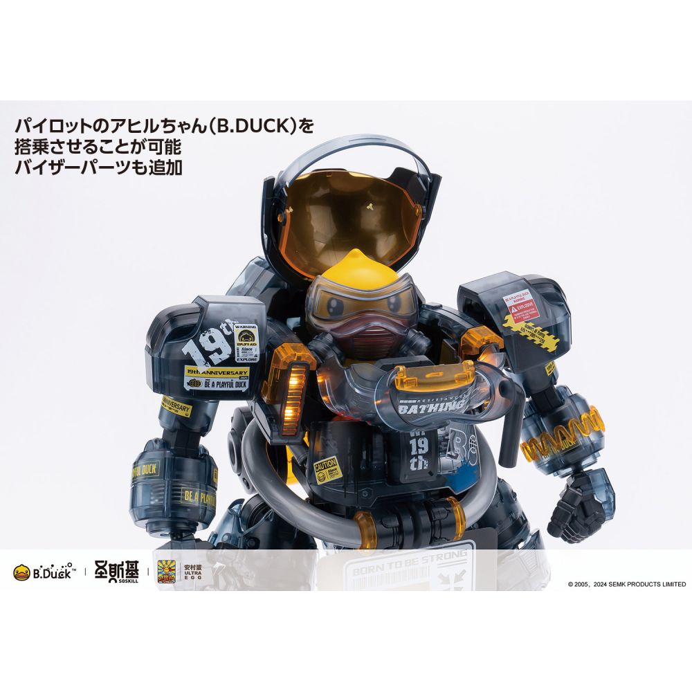 KM-138 B.DUCK& SPA.DUCK[19週年黑武士限定版] | KM-138 B.DUCK& SPA.DUCK[19周年黒武士限定 ...