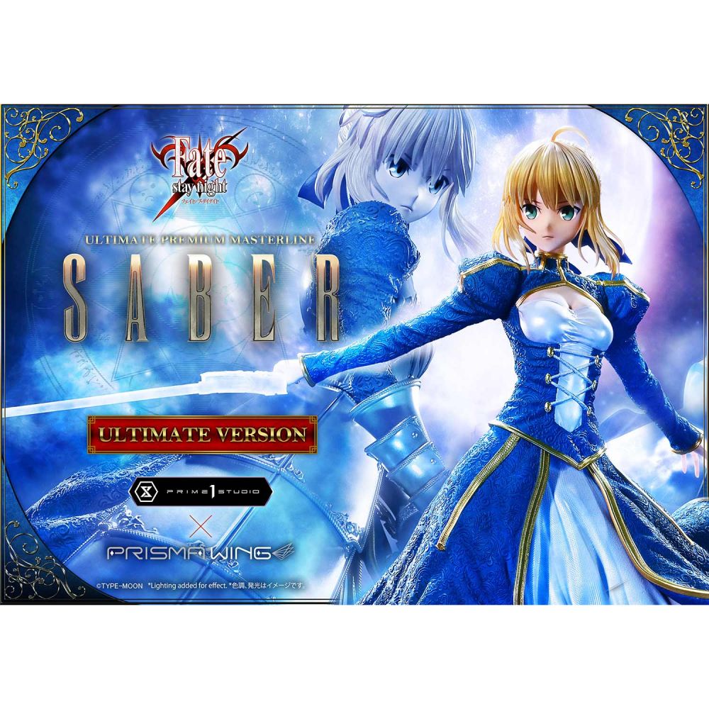 Ultimate Premium Masterline Fate/stay night Saber Ultimate 版 | アルティメット ...