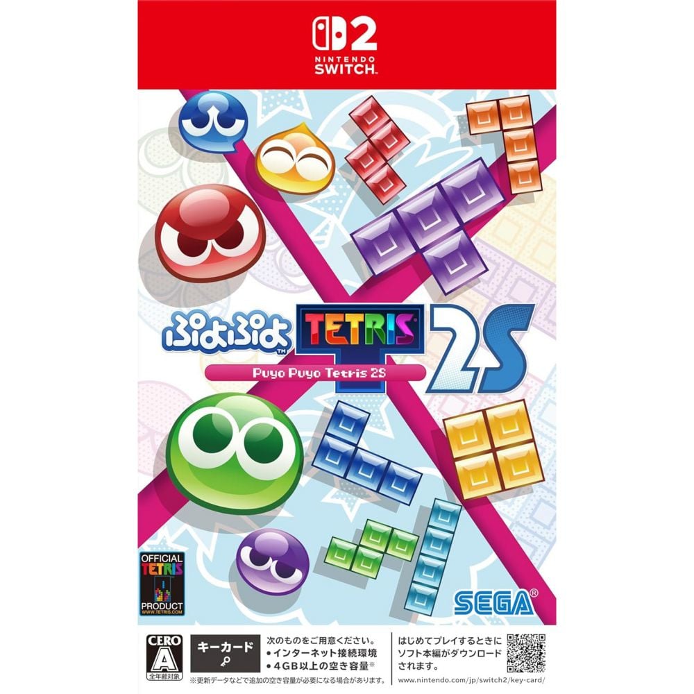 魔法氣泡™ 特趣思™俄羅斯方塊™ 2S | ぷよぷよ テトリス2S | 遊戲 | Nintendo Switch 2 | 4974365870546