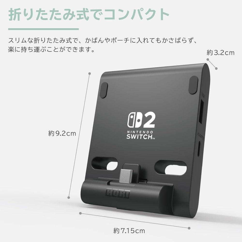 任天堂 Switch 2 便攜式 雙 USB 集線器支架 (NSX-002) | 遊戲 | Nintendo Switch 2 | 6975977471303
