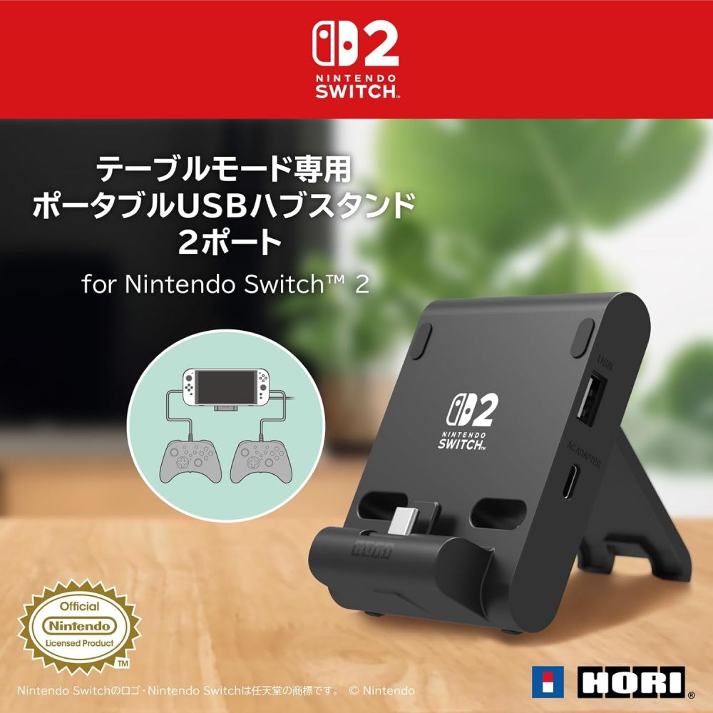任天堂 Switch 2 便攜式 雙 USB 集線器支架 (NSX-002) | 遊戲 | Nintendo Switch 2 | 6975977471303