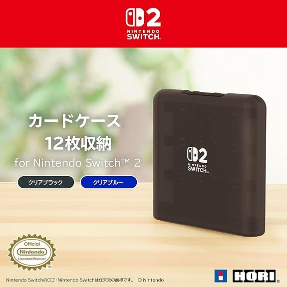 任天堂 Switch 2 / NS 遊戲卡收納盒 (12枚)(透明藍)(NSX-069) | 遊戲 | Nintendo Switch 2 | 6975977471587