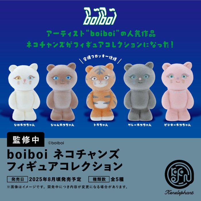 boiboi 貓 Figure Collection BOX版 (1盒12件) | boiboi ネコチャンズ フィギュアコレクション BOX ...