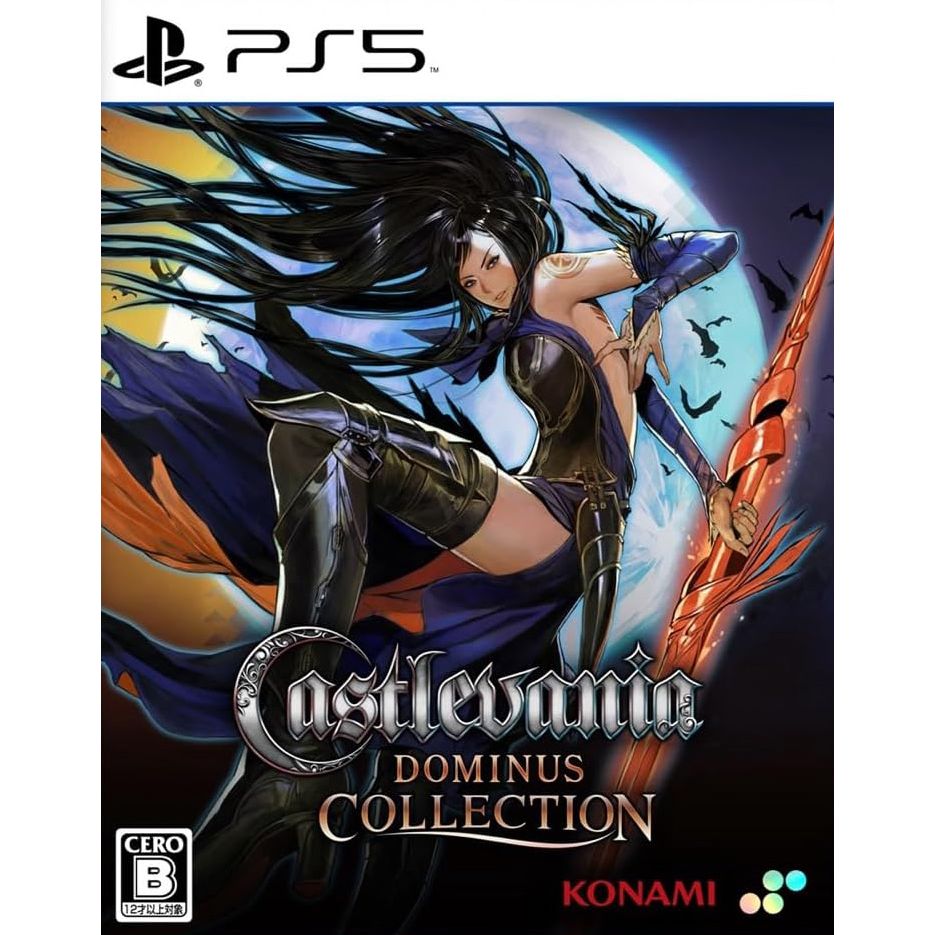 惡魔城統治者合輯 | Castlevania Dominus Collection | 遊戲 | PlayStation 5 | 4570101051325