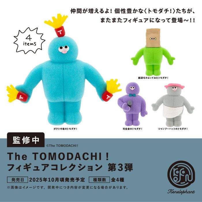 The TOMODACHI! Figure Collection 第3彈 BOX版 (1盒12件) | The TOMODACHI！フィギュア ...