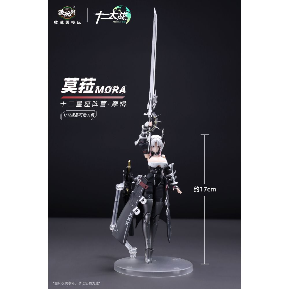 CANG-TOYS 十二大戰系列 摩羯座 MORA 1/12 Scale 可動 Figure | CANG-TOYS 十二大戦シリーズ やぎ座 ...