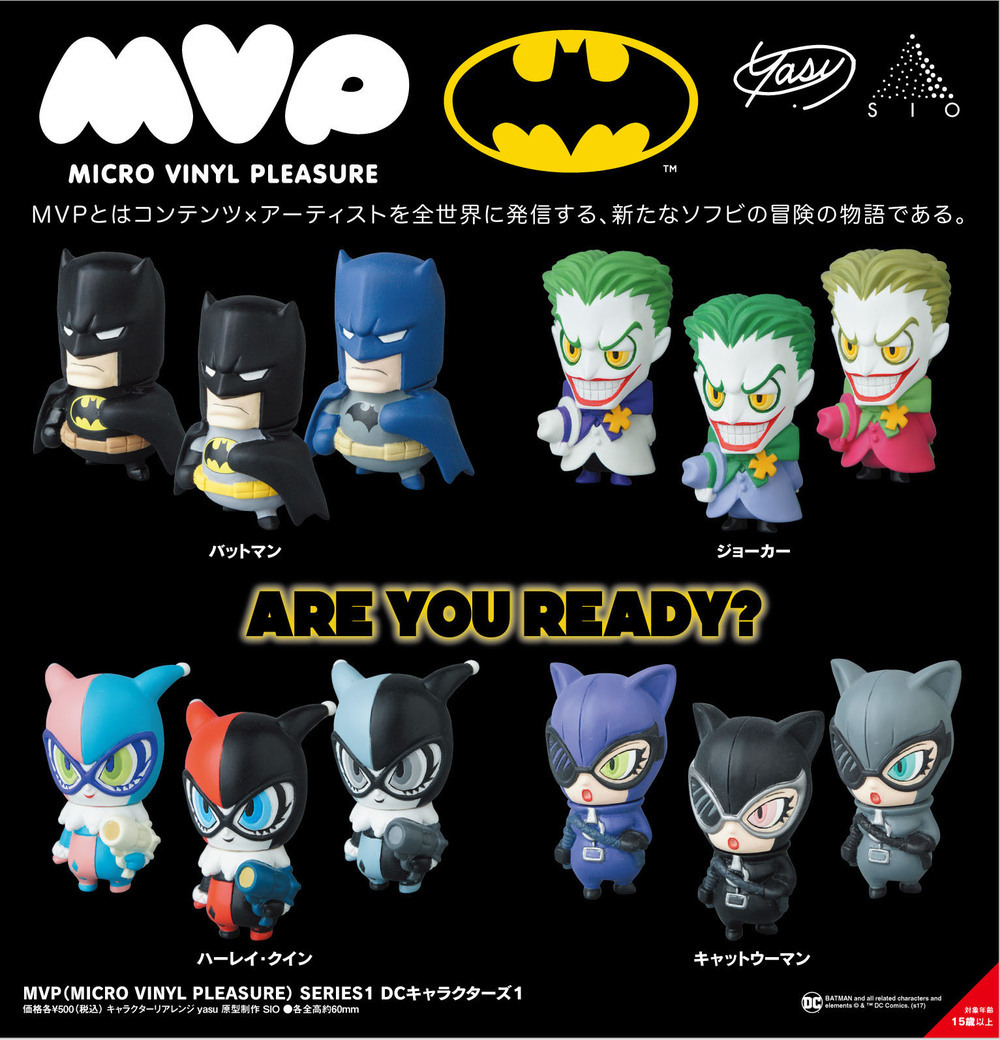 MVP(MICRO VINYL PLEASURE) SERIES1 DC角色1 (1盒12件) | MVP(MICRO VINYL ...