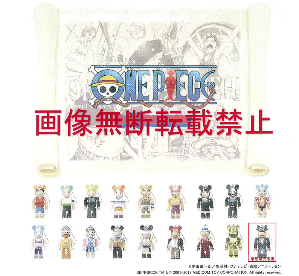 ONE PIECE 20th BE@RBRICK SERIES 100%(1盒18件) | ONE PIECE 20th BE@RBRICK SERIES 100% | 動漫產品 | 食玩及盒 ...