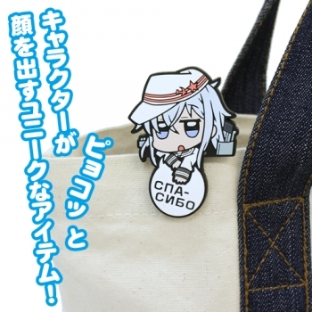 艦隊Collection -Bephbin 夾子 | 艦隊これくしょん -艦これ- ピョコッテ ヴェールヌイ | COSPA | 飾物 ...