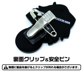 艦隊Collection -Bephbin 夾子 | 艦隊これくしょん -艦これ- ピョコッテ ヴェールヌイ | COSPA | 飾物 ...