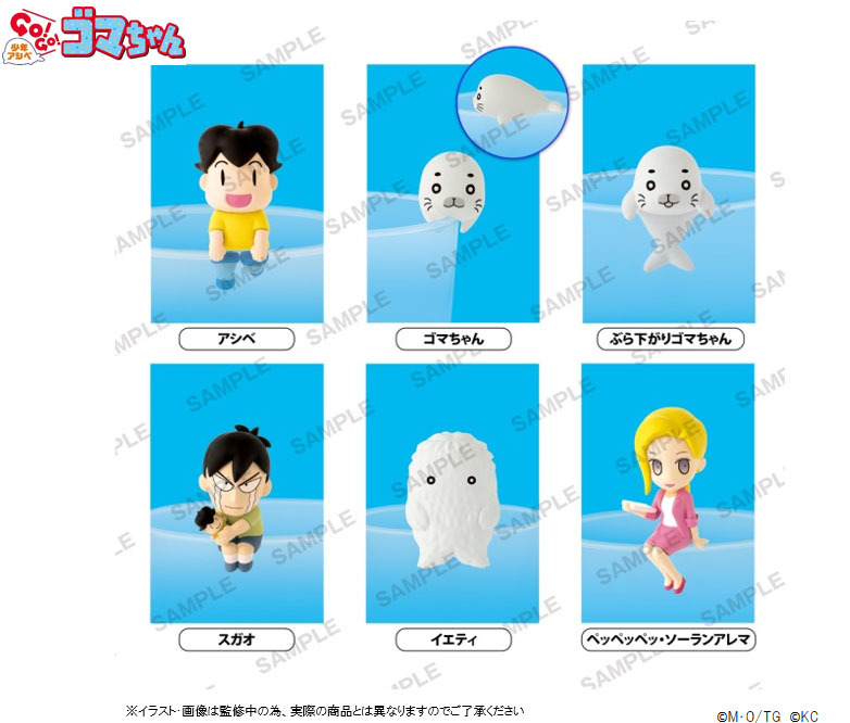PUTITTO series PUTITTO 少年Ashibe GO!GO!Goma Chan(1盒8件) | PUTITTO series PUTITTO 少年アシベ GO！GO！ゴマちゃん ...