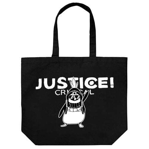 Chunithm Chuni Penguin 大袋 | チュウニズム チュウニペンギン ラージトート/BLACK | COSPA | 袋 ...