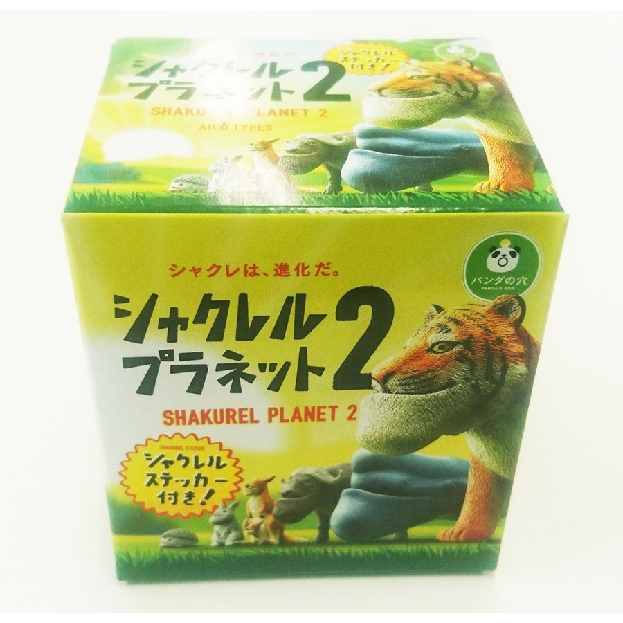 熊貓之穴 SHAKUREL PLANET 2 (1盒12件) | パンダの穴 SHAKUREL PLANET 2 | 動漫產品 | 食玩及盒蛋 ...