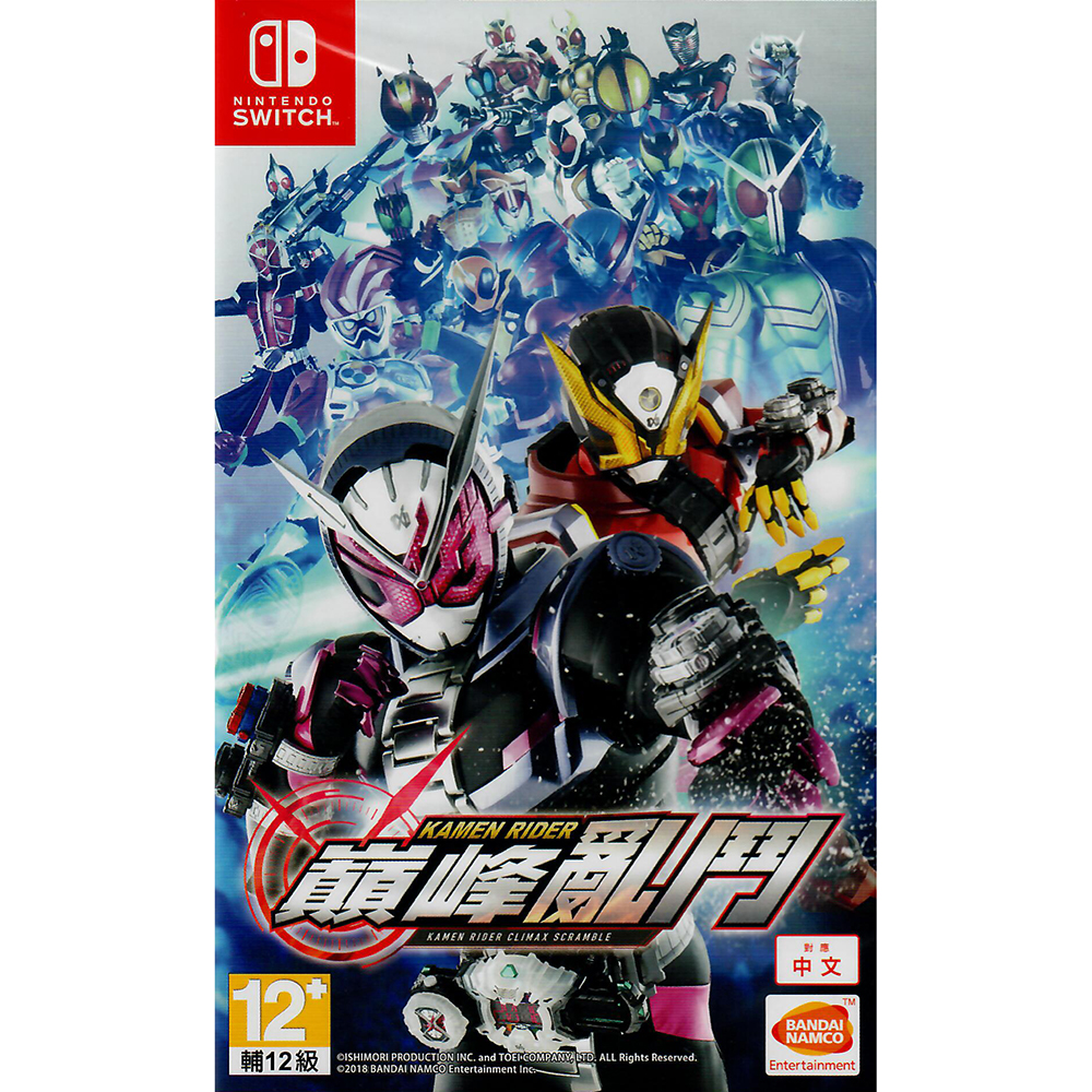 Kamen Rider 巔峰亂鬥 | 遊戲 | Nintendo Switch | 4713014351827