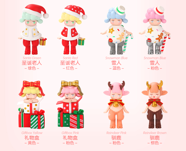 POPMART SATYR RORY 聖誕節2018系列 (1盒12件) | POPMART SATYR RORY クリスマス2018シリーズ ...